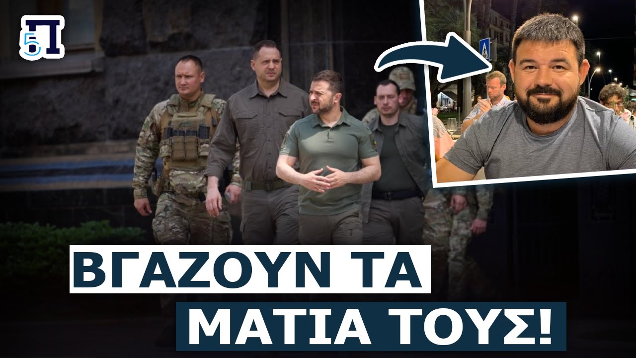 «Βυζαντινές δολοπλοκίες» στο Κίεβο: Με πράξη εκδίκησης μοιάζει η ...