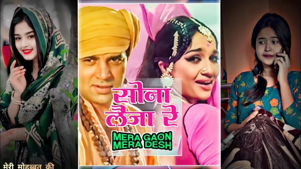 Sona Leja Re Chandi Leja Re | Jhankar Beats Song | सोना ले जा रे | Asha Parekh Song | Old Hit ...