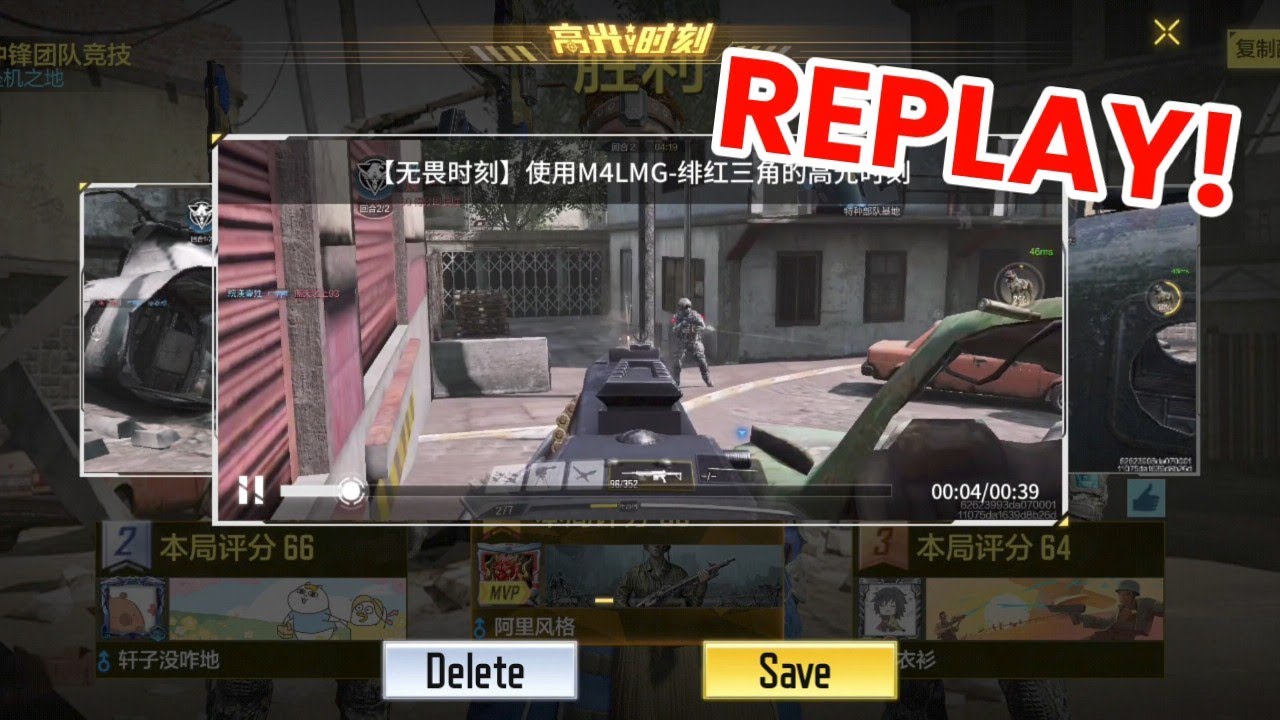 HOW TO USE THE REPLAY FEATURE IN COD MOBILE - YouTube