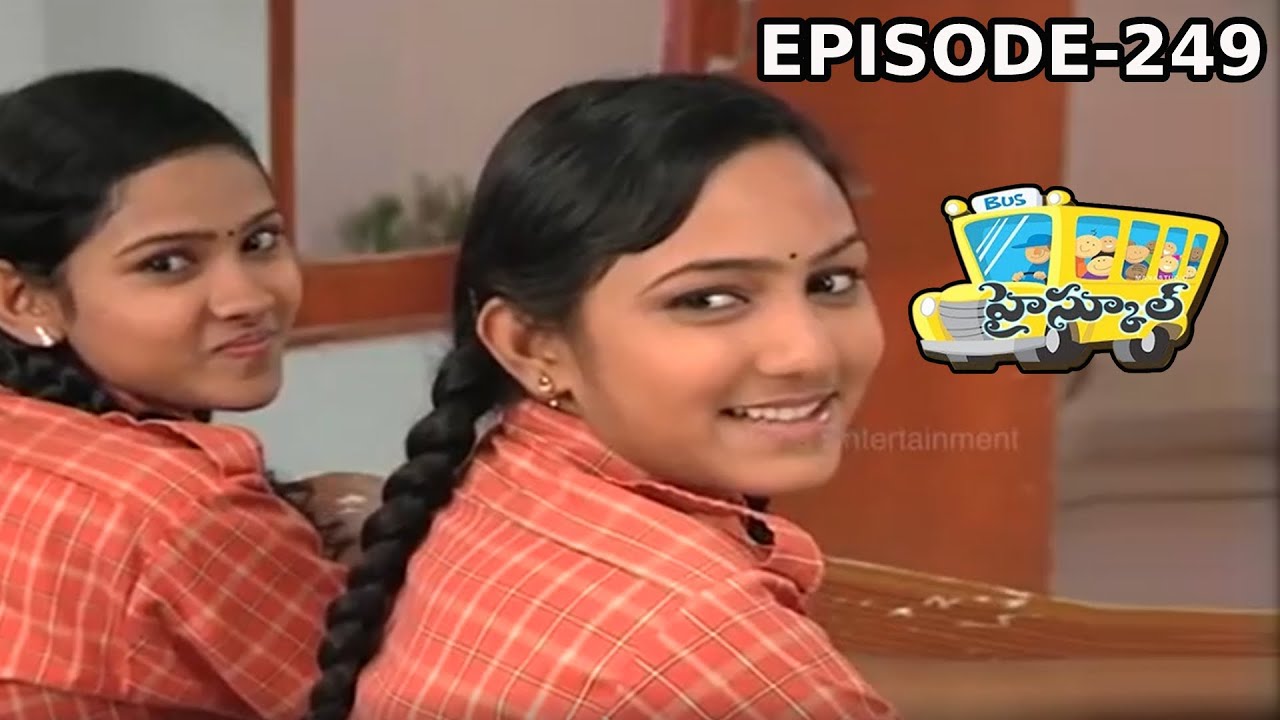 High School (హై స్కూల్ ) Telugu Daily Serial - Episode 249 || Mana ...