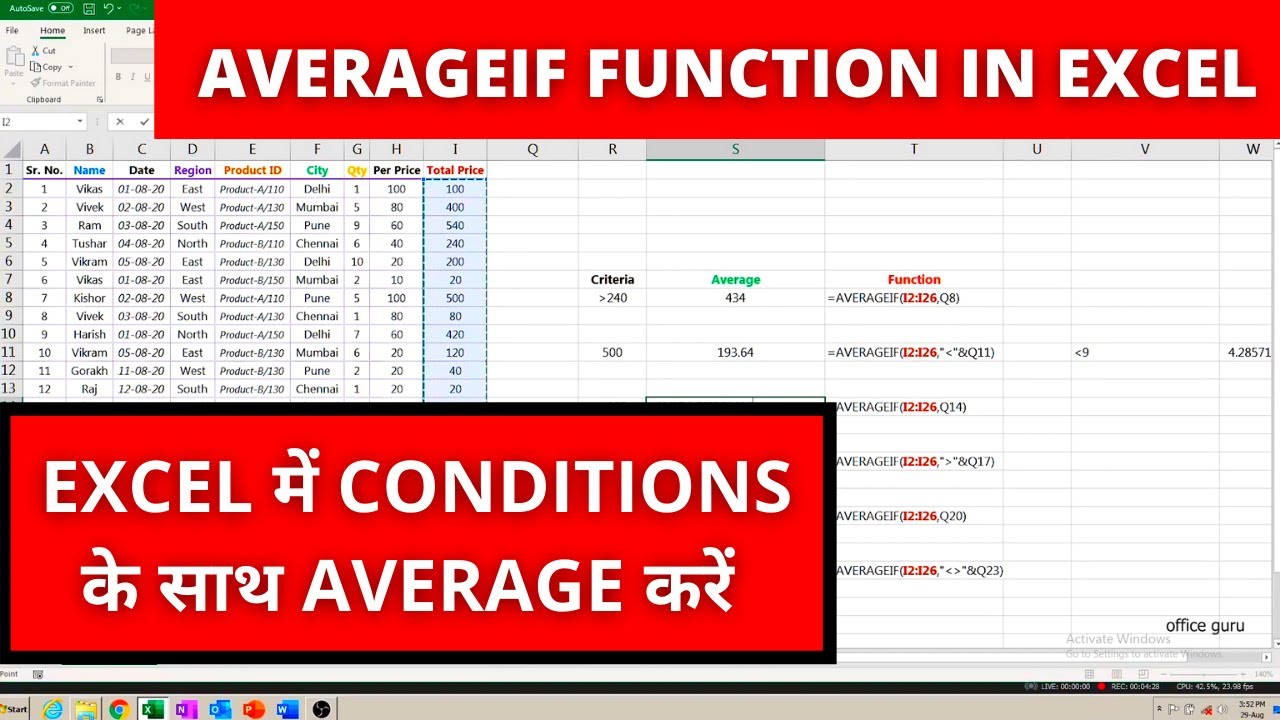 Excel Me Conditions Par Average Kare Calculate Average With Multiple Excel Me Conditions Par Average Kare Calculate Average With Multiple