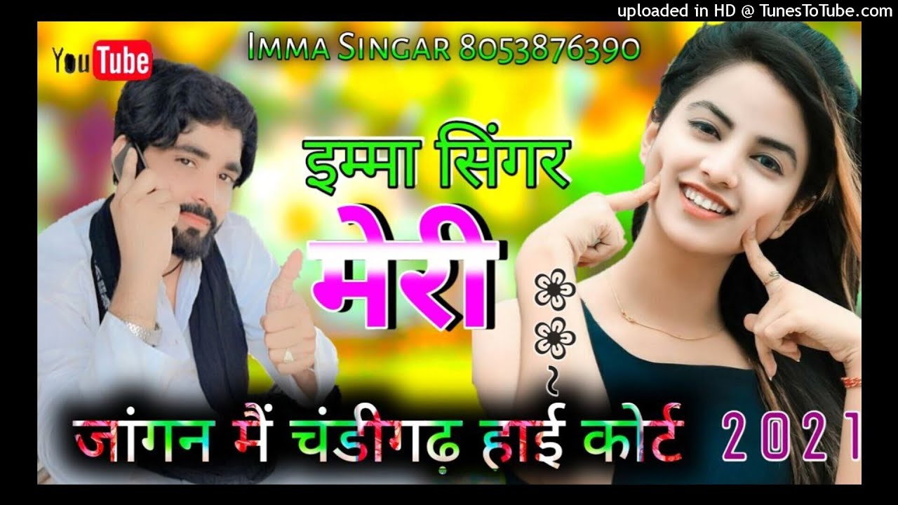 SR 003055 IMMA AK STUDIO 9588334483 imma singer new song sahil Khan ...