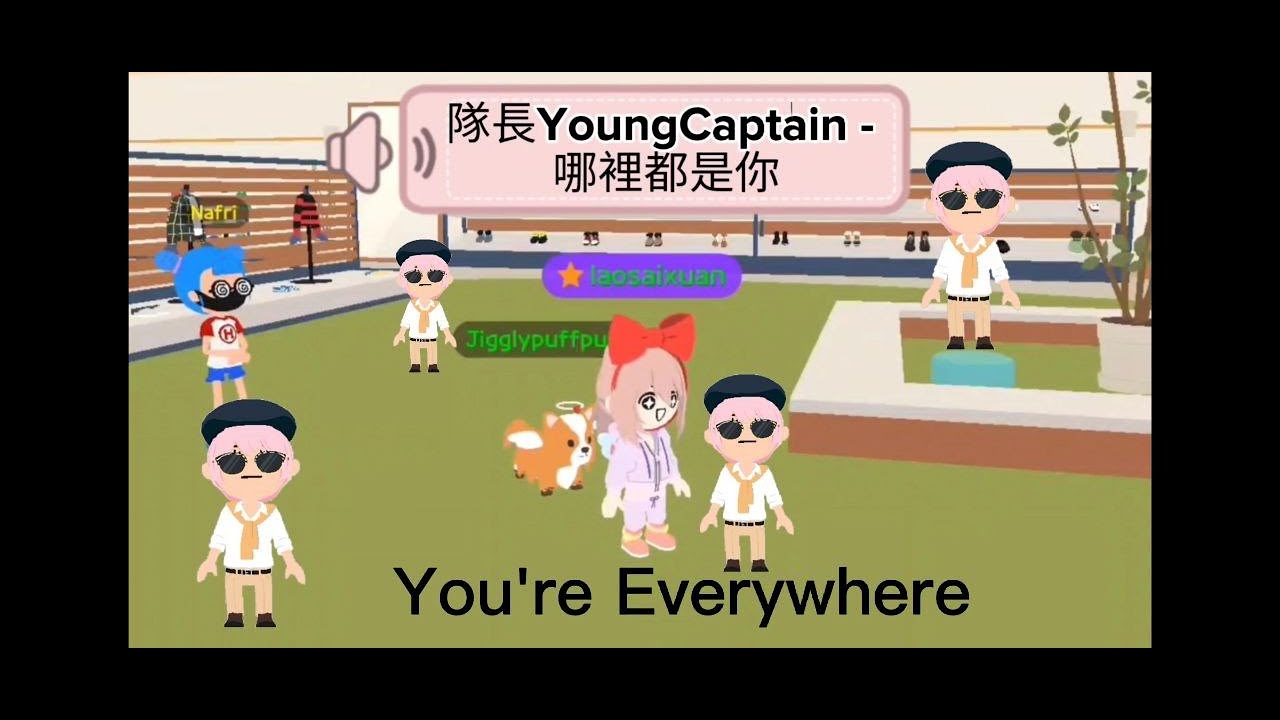 隊長YoungCaptain - 哪裡都是你 | Play Together - YouTube