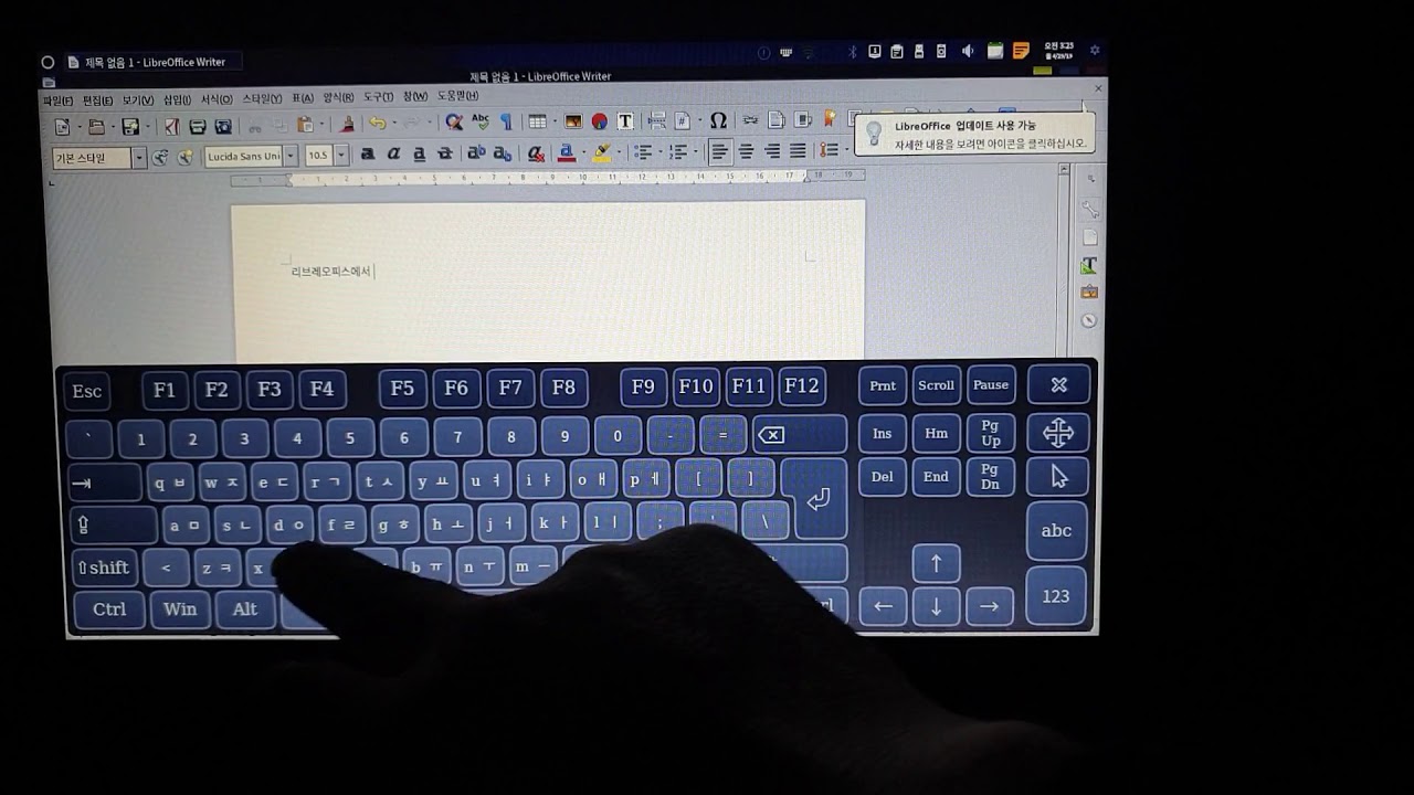 Onboard OSK(On Screen Keyboard) on Firefox and Libreoffice of No1.Linux ...