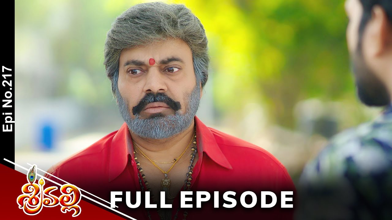 Srivalli | 2nd January 2024 | Full Episode No 217 | ETV Telugu - YouTube