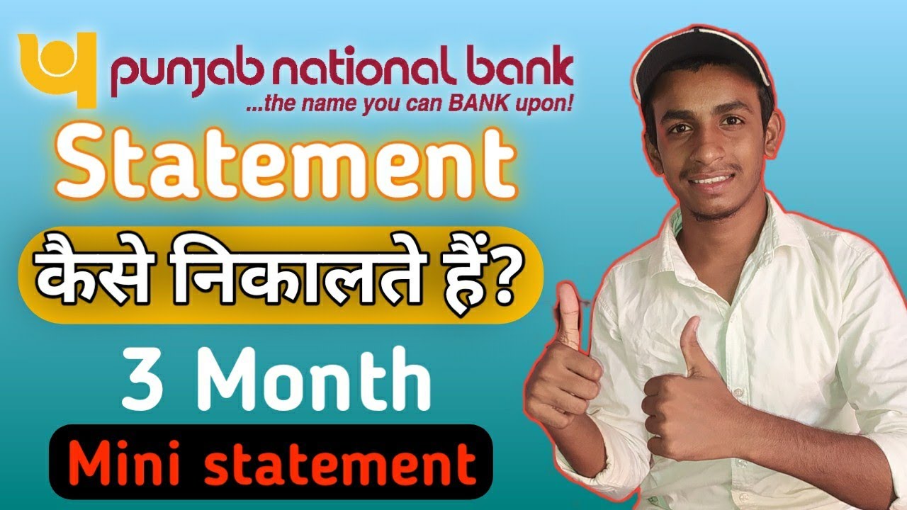 How To Get Mini Statement PNB Account PNB Account Mini how-to-get-mini-statement-pnb-account-pnb-account-mini