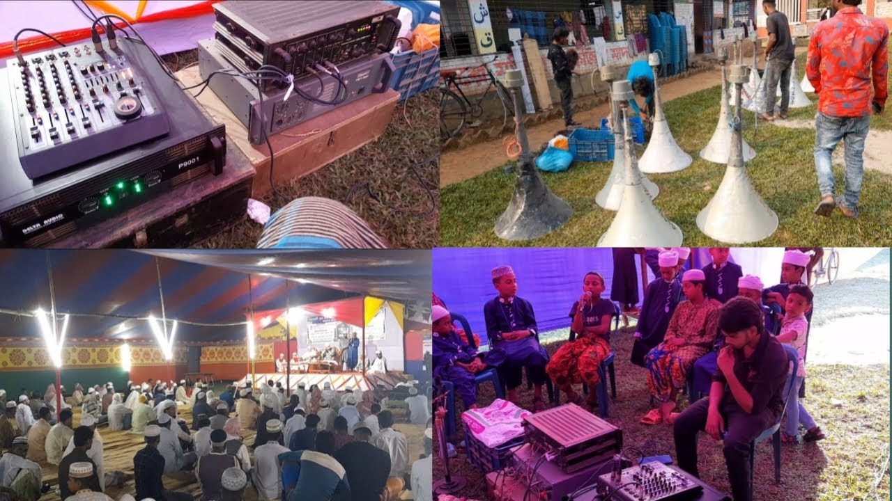 ওয়াজ মাহফিলের প্রগরাম Oaj Mahfil Special New Village Dj Vlog এবছরের ...