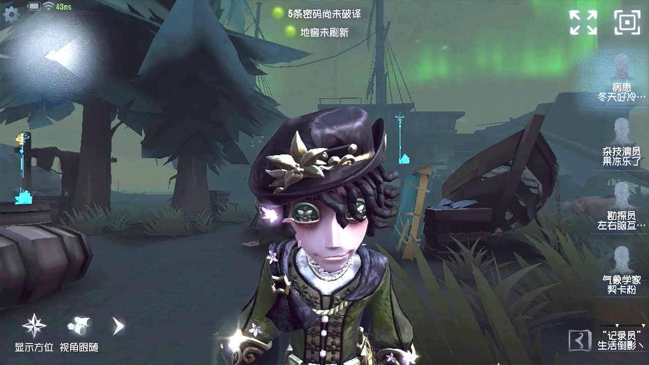 #130 Patient | Pro Player | Lakeside Village | Identity V - YouTube