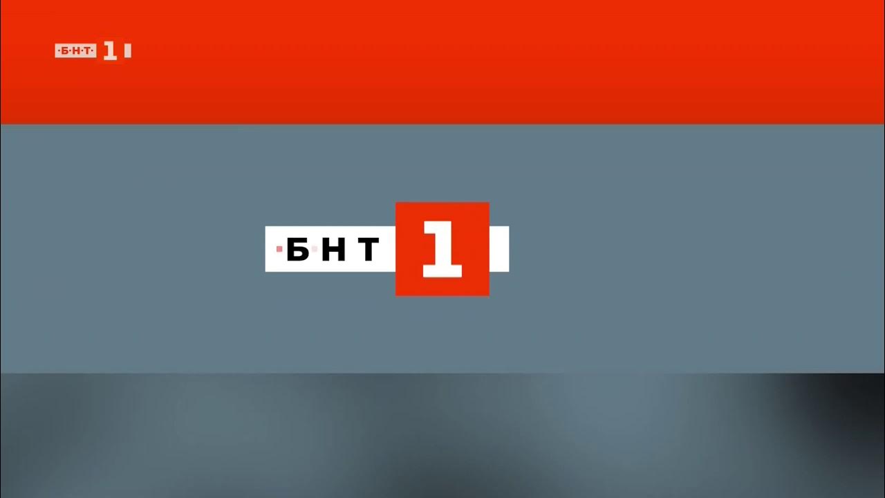 БНТ 1 ID - YouTube