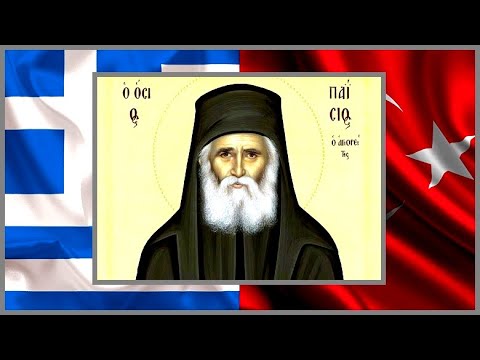 3. Weltkrieg - Pater Paisios - Griechenland und Türkei - Update 2 - YouTube