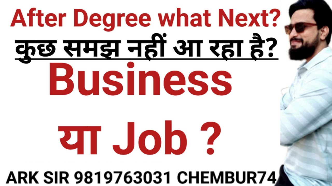 What to Do After Graduation?|Degree के बाद क्या करे|Best Career Option ...