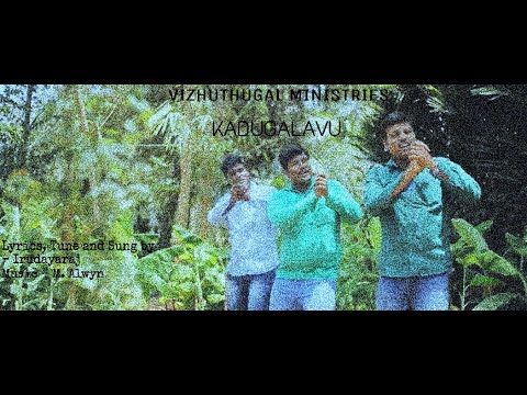 KADUGALAVU | Vizhuthugal Ministries | Tamil Christian Children Songs ...