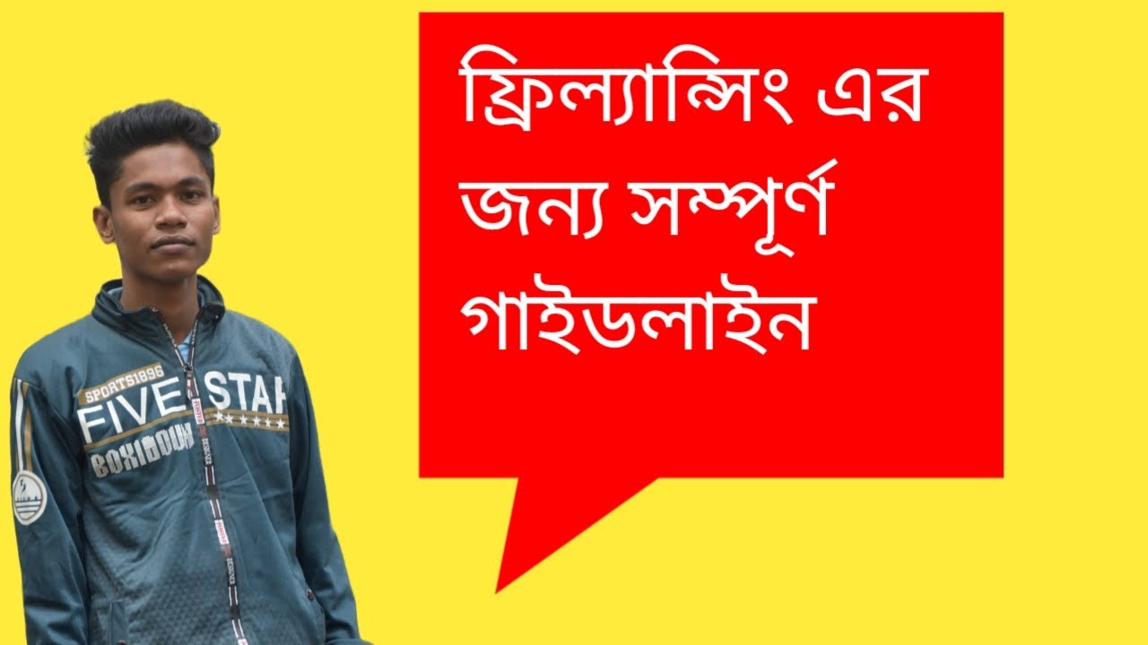 Adobe Illustrator CC Tutorial | introducing Illustrator | Illustrator Bangla Tutorial - Part 01 ...