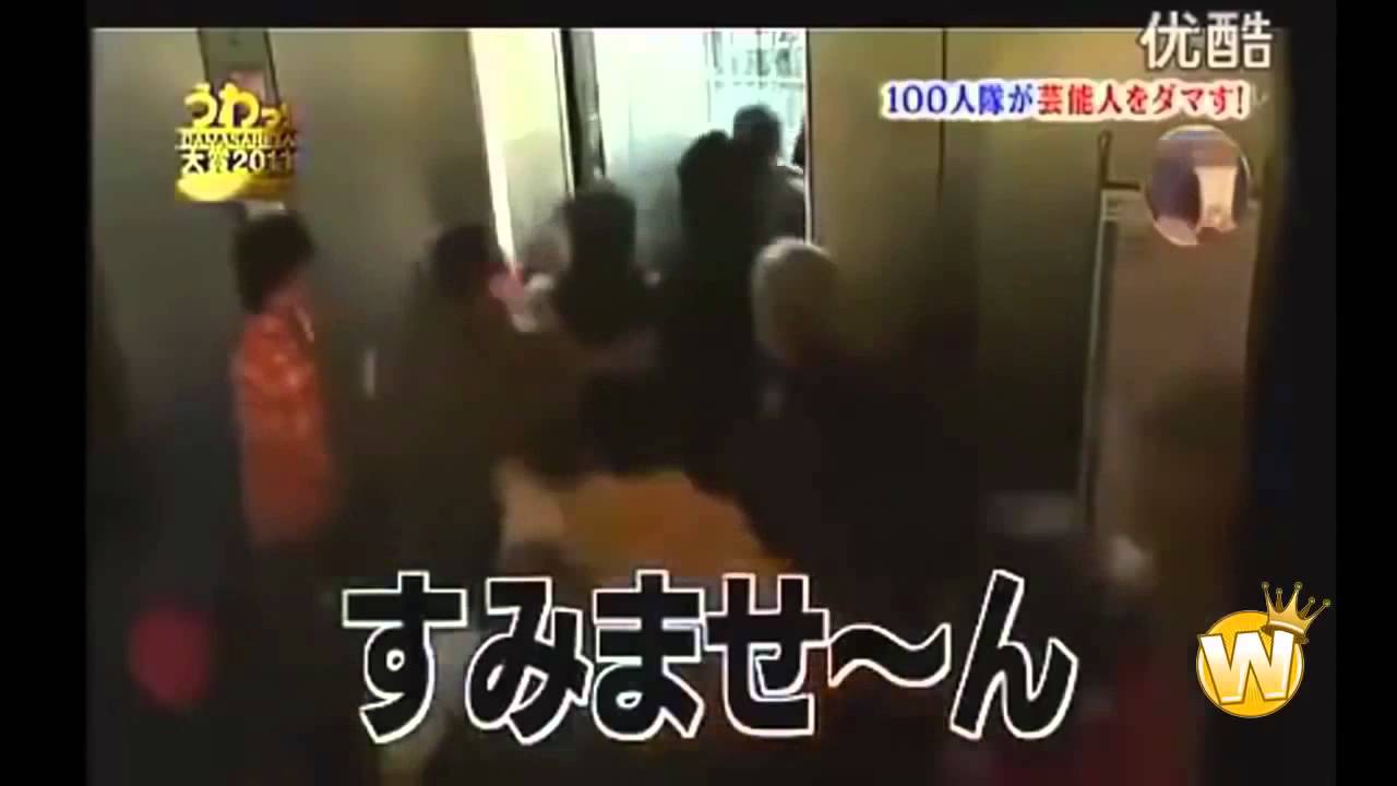 Elevator fart prank! Explosive diarrhea! - YouTube