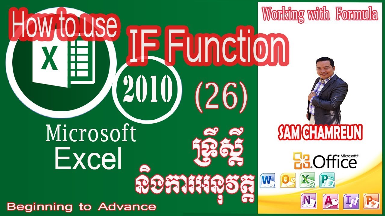 Ms Excel 2010 How To Use IF Function How To Use Or Calculate Score ms-excel-2010-how-to-use-if-function-how-to-use-or-calculate-score