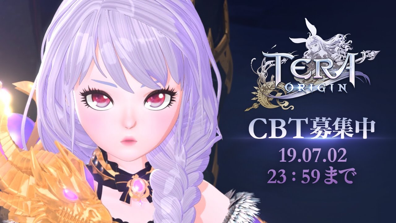 【TERA ORIGIN】プロモーション映像 - YouTube