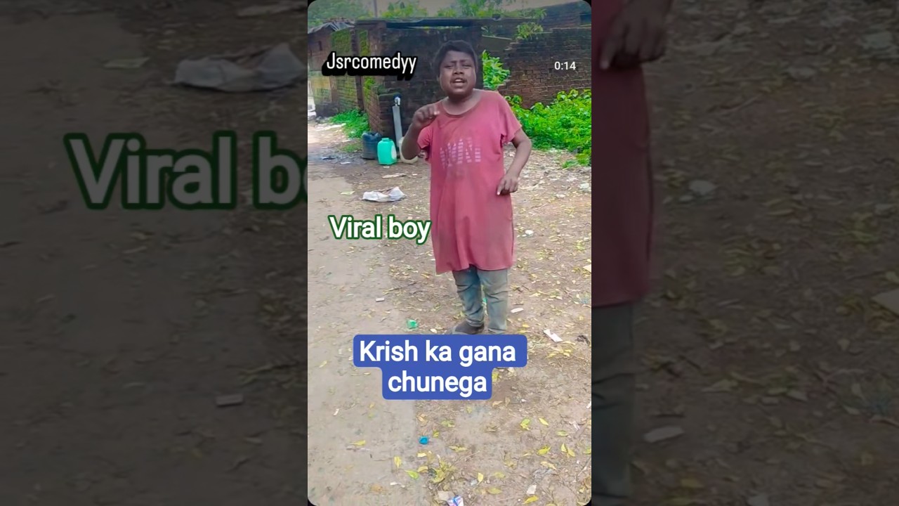 Krish ka gana chunega# viral# boy #new #trand #2025 - YouTube