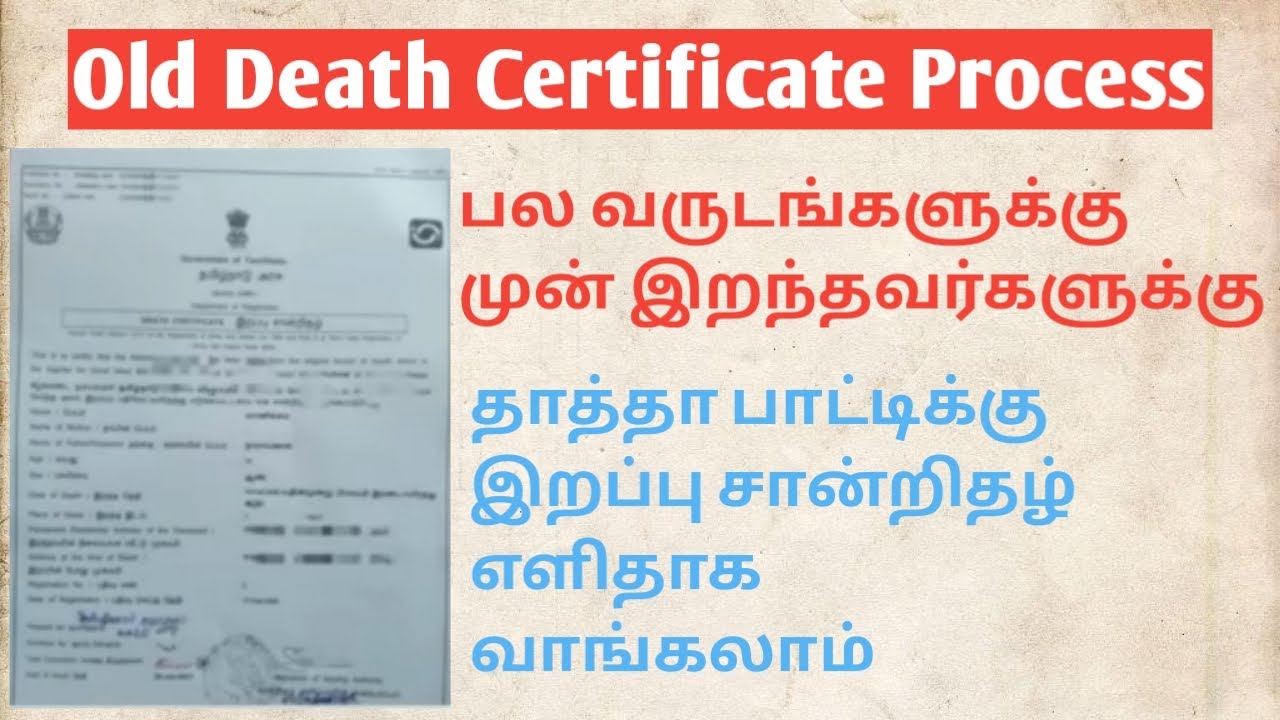 Death Certificate death-certificate