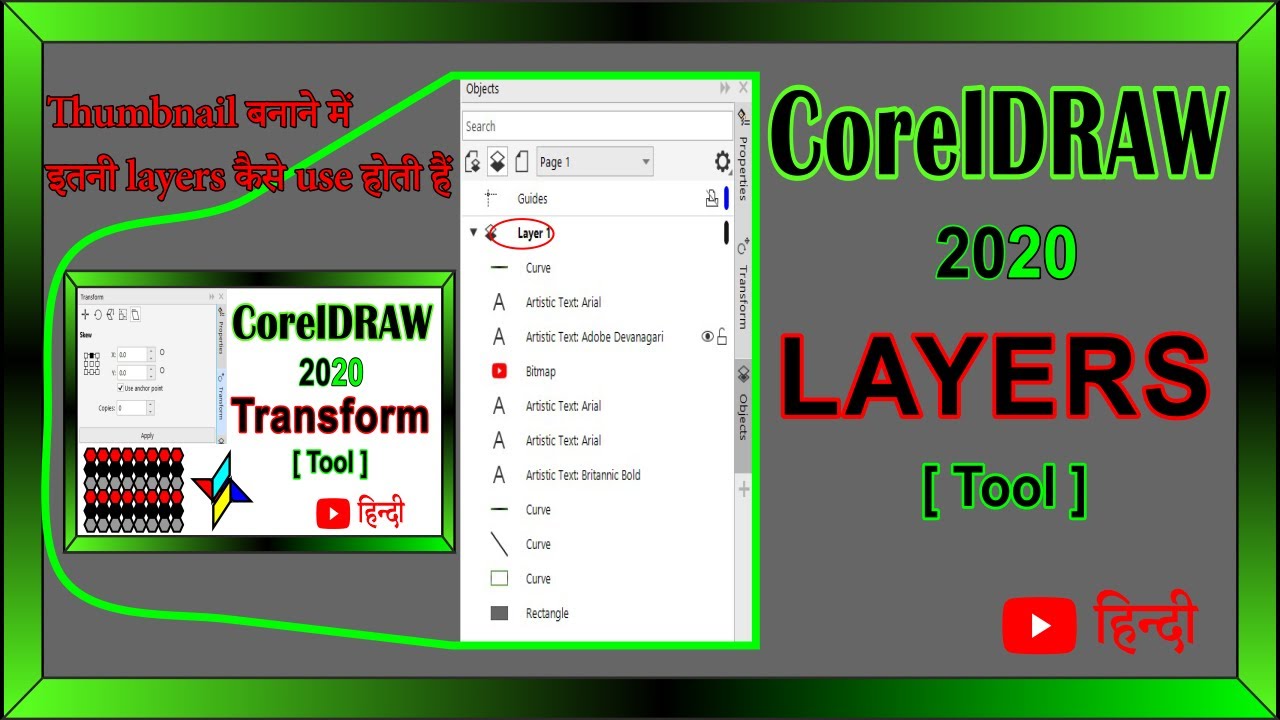 Layers In Corel Draw 2020 Dockers Beginner Tutorials Details In HINDI YouTube Layers In Corel Draw 2020 Dockers Beginner Tutorials Details In HINDI YouTube