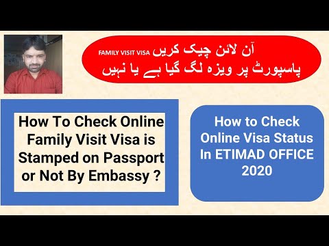 How to Check Saudi Embassy Visa Stamp 2020 l Visa stamping status on Enjaz l#HAFIZWASIM#ETIMADCENTER