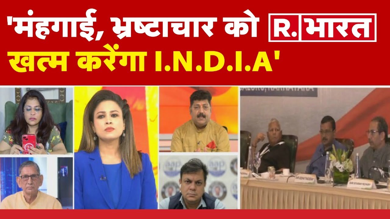 Congress नेता Chandra Mohan Sharma का दावा, 'मंहगाई, भ्रष्टाचार को खत्म ...