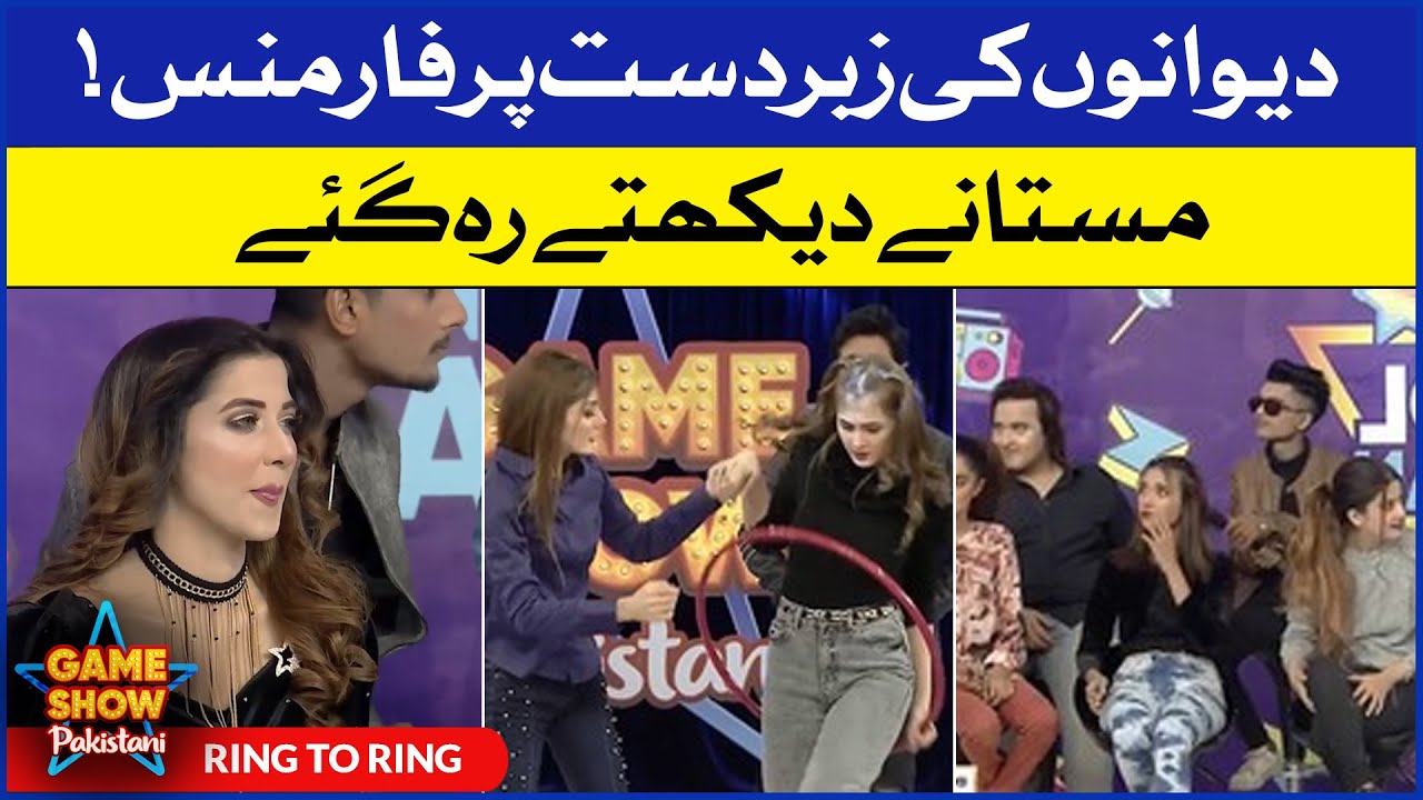 Ring To Ring | Game Show Pakistani | Pakistani Tiktokers | Sahir Lodhi ...