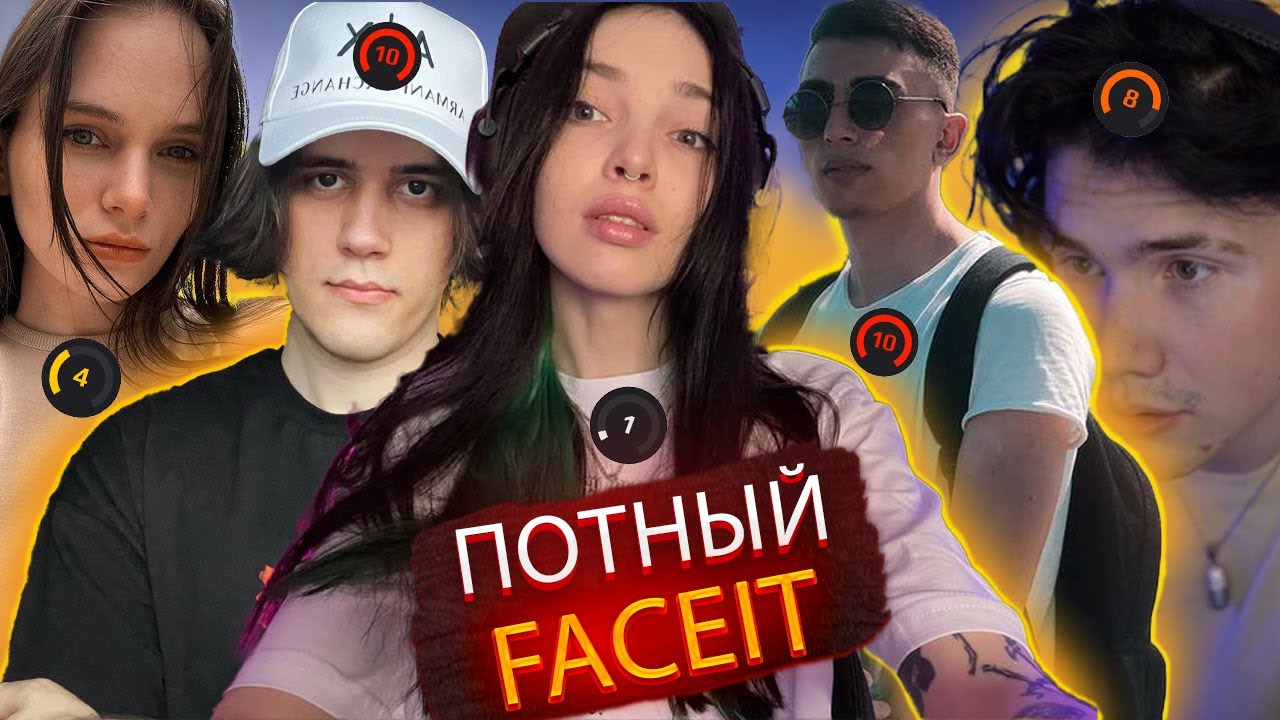 By Owl, Leron Baron, Stanislaw9, des0ut, Shadowkek играют FACEIT в CS:GO - YouTube