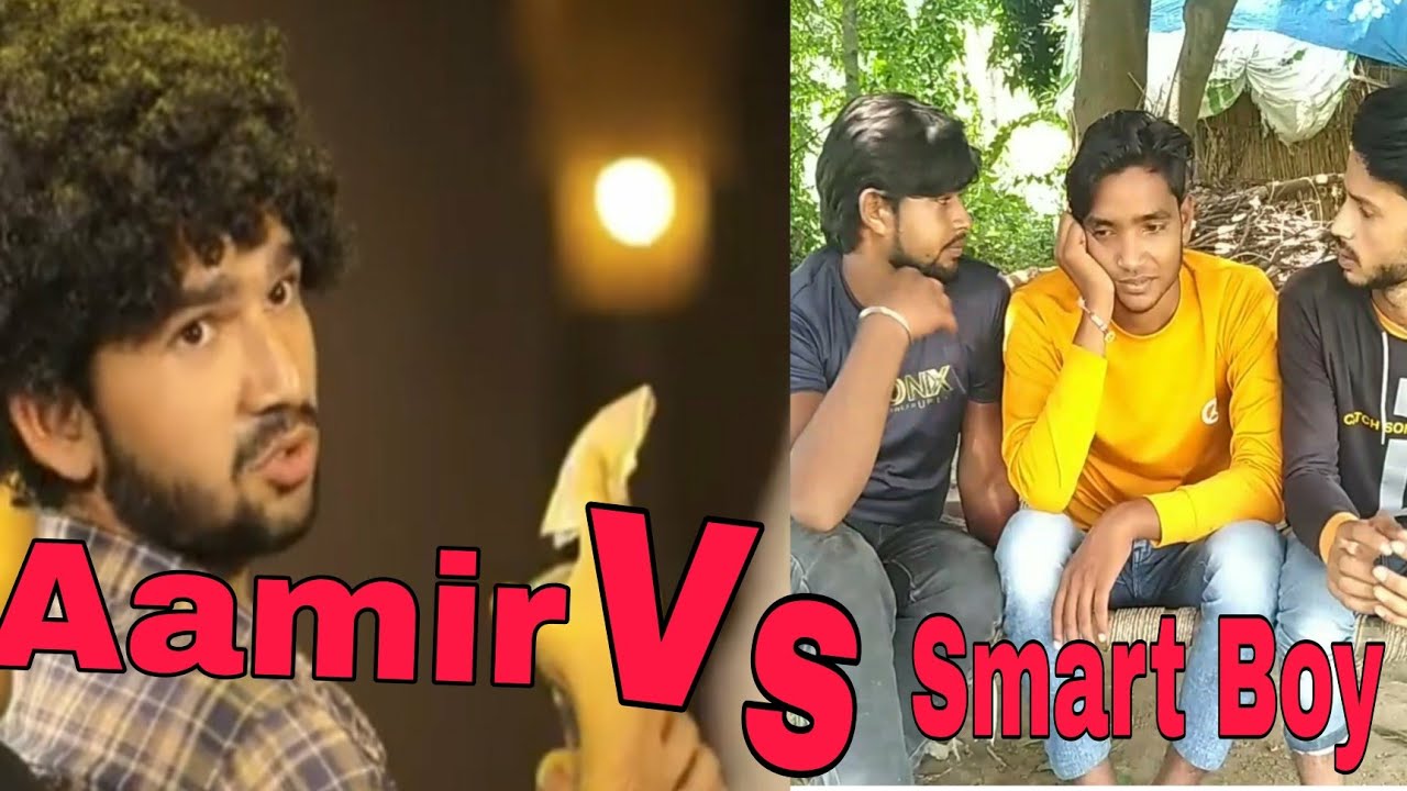 Aamir comedy Vs Smart Boy Comedy😂 #comedy #funny #video - YouTube