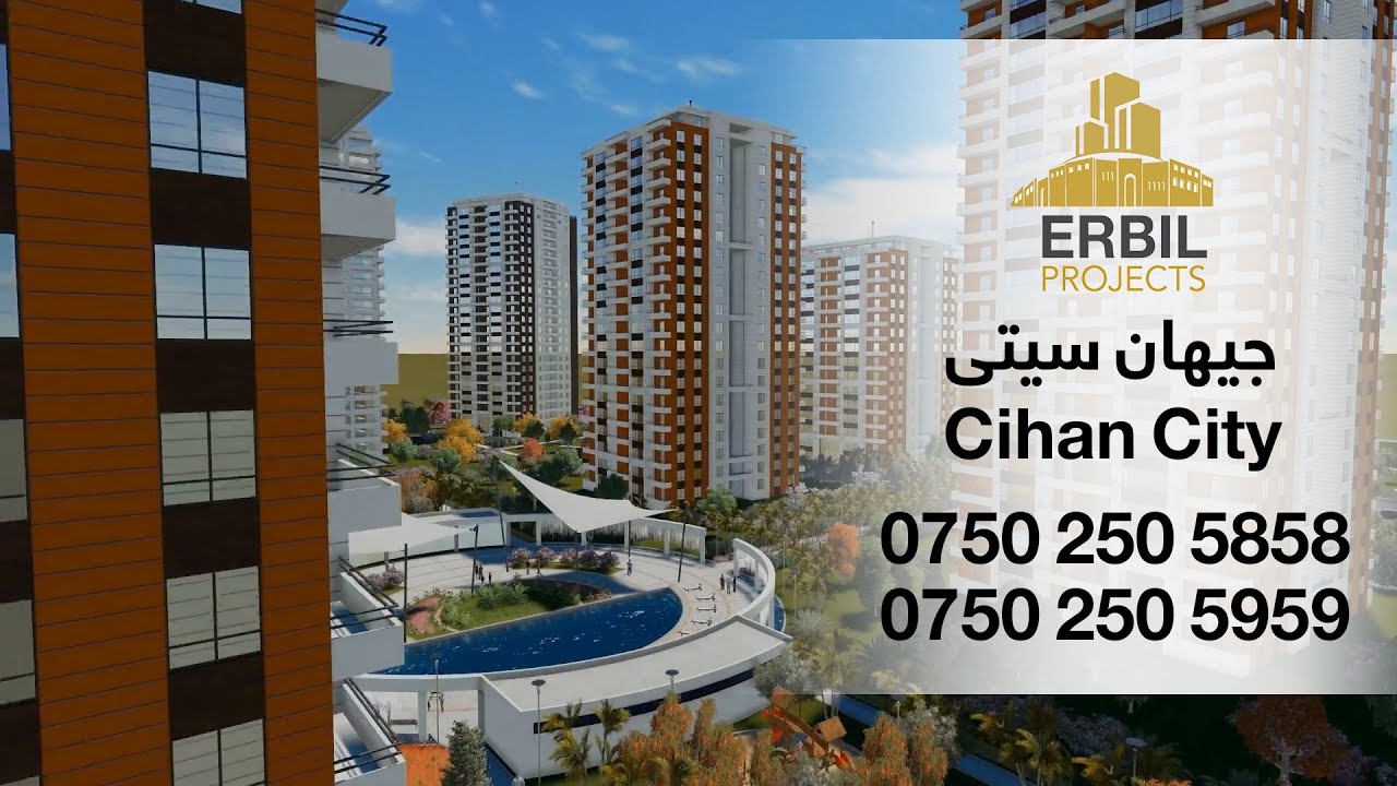جیهان سیتی - Cihan City Erbil - YouTube