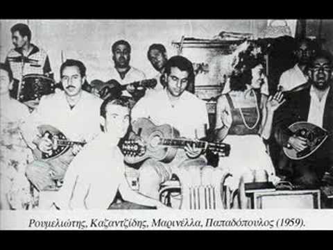 Καζαντζίδης - Μαρίνα - YouTube