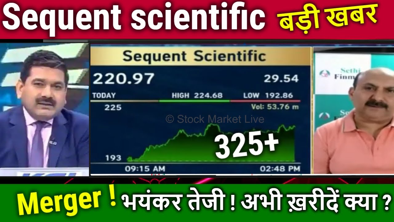 Sequent scientific share latest news,sequent scientific Merger, stock ...