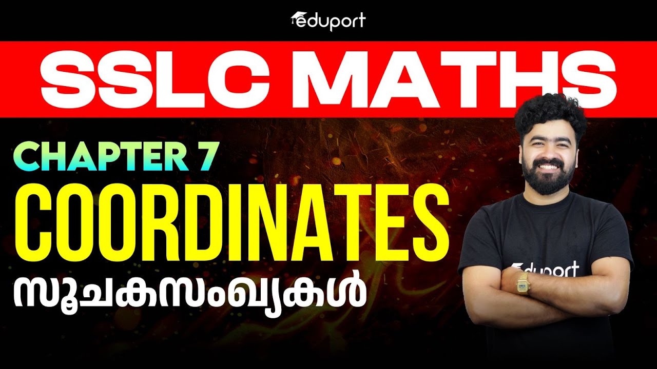 SSLC Maths Chapter 7 | Coordinates | സൂചകസംഖ്യകൾ | Eduport - YouTube