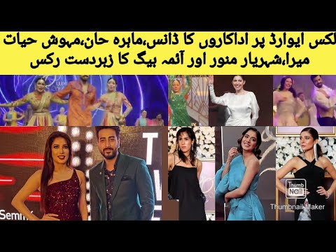 Dance performance at Lux awards 2021|Lux awards 2021 #LSA 2021 |lux award 2021 full event