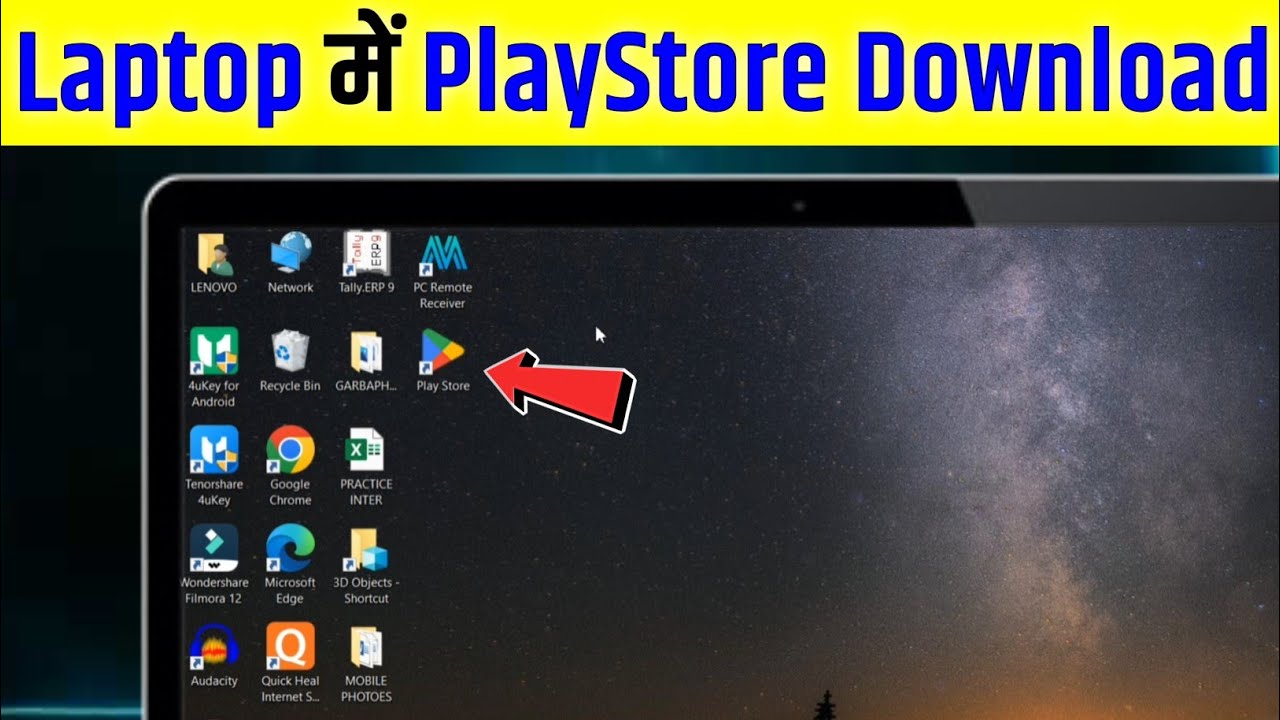 Laptop Me Play Store Kaise Download Kare | how to download play store ...