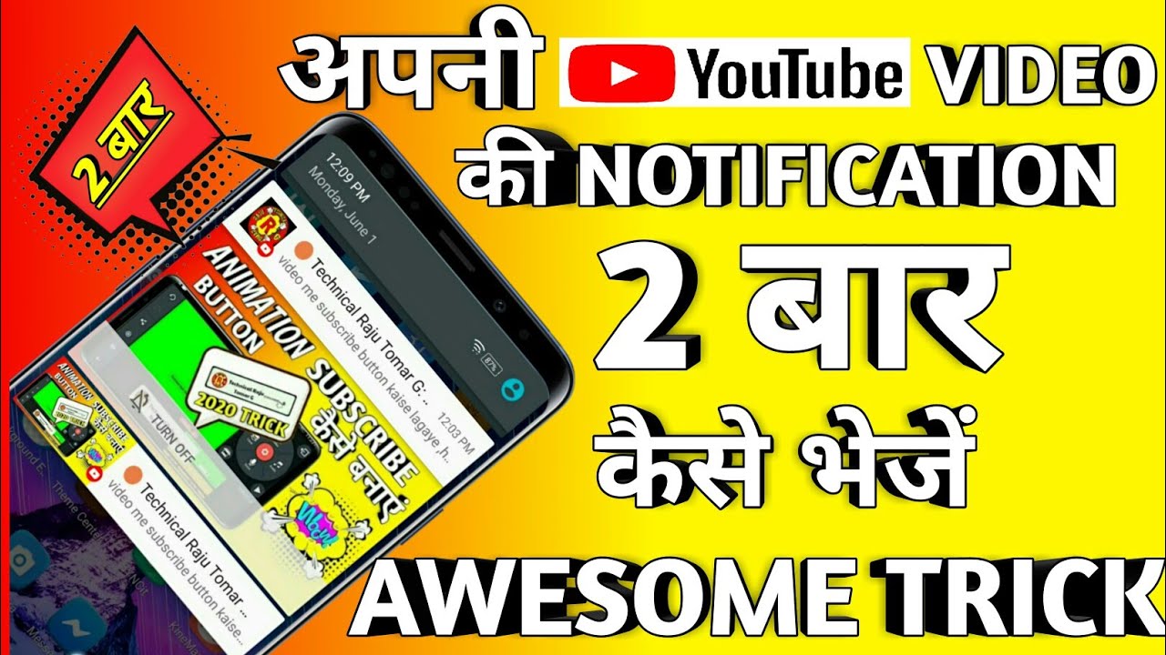 What Is Youtube Premiere ,How To Use Youtube Premieres ,youtube ...