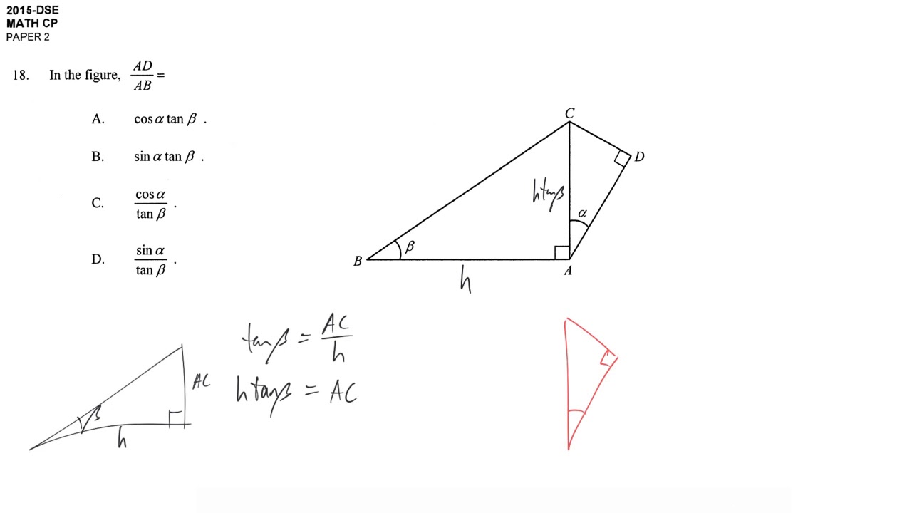 DSE maths core 2015 paper2 #18 basic trigo - YouTube