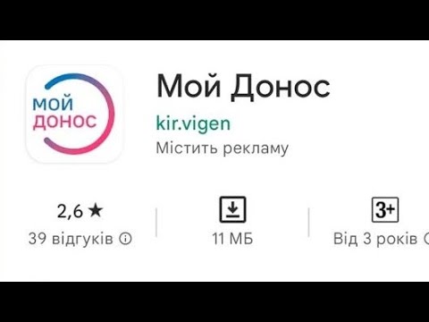 Мой Донос. Россия- страна стукачей