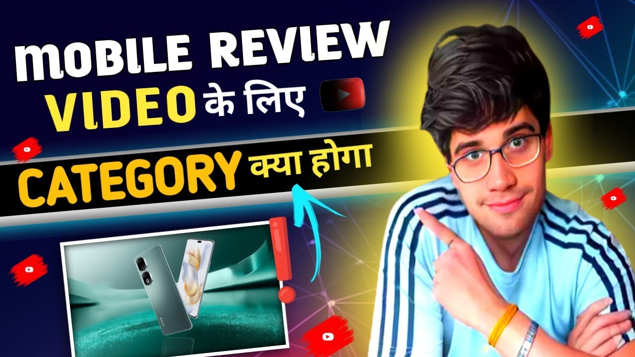 phone review video category | mobile review video category | how to ...