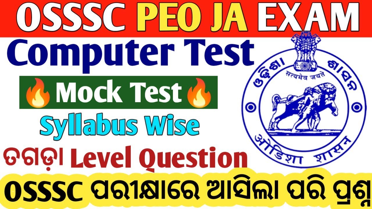 Computer Mock Test 🔥 // OSSSC PEO JA Computer Model paper // PEO JA ...