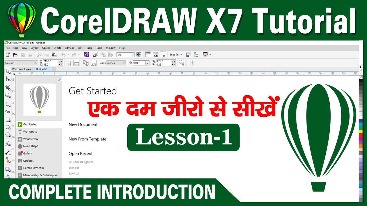 Coreldraw Interface And Introduction Coreldraw X7 Tutorial For