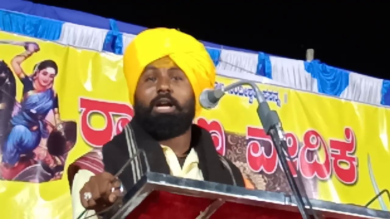 Malingaray maharaya hulajanti. Speech - YouTube