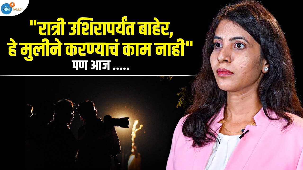 उंबरखेड ते दुबई 'त्या' 5% मुलींमध्ये असल्याचा अभिमान | Darshana Kothari ...