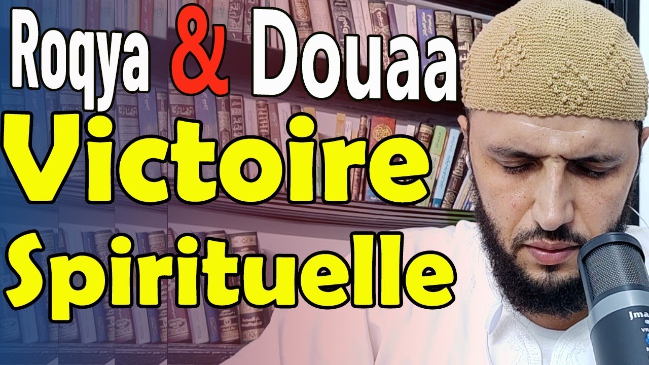 🟢 Roqya Invocation de victoire Spirituelle 👻 Zouhri Roi, Soulaymani ...