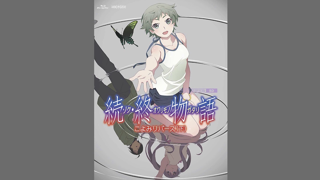 カリスマ | Zoku Owarimonogatari Music Collection II & Atogatari - YouTube