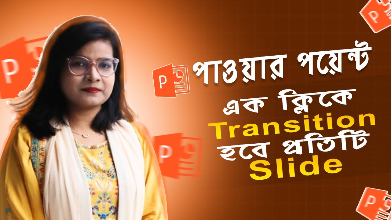 How To Use Random Transition Effect in Powerpoint | Transition in PPT ...