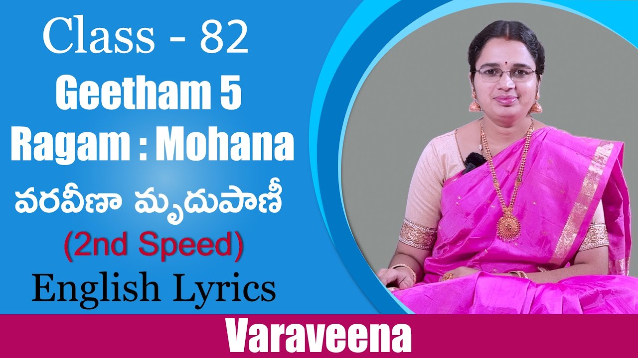 Geetham 5 : VaraVeena || Ragam : Mohana || వరవీణా మృదుపాణీ ( English ...
