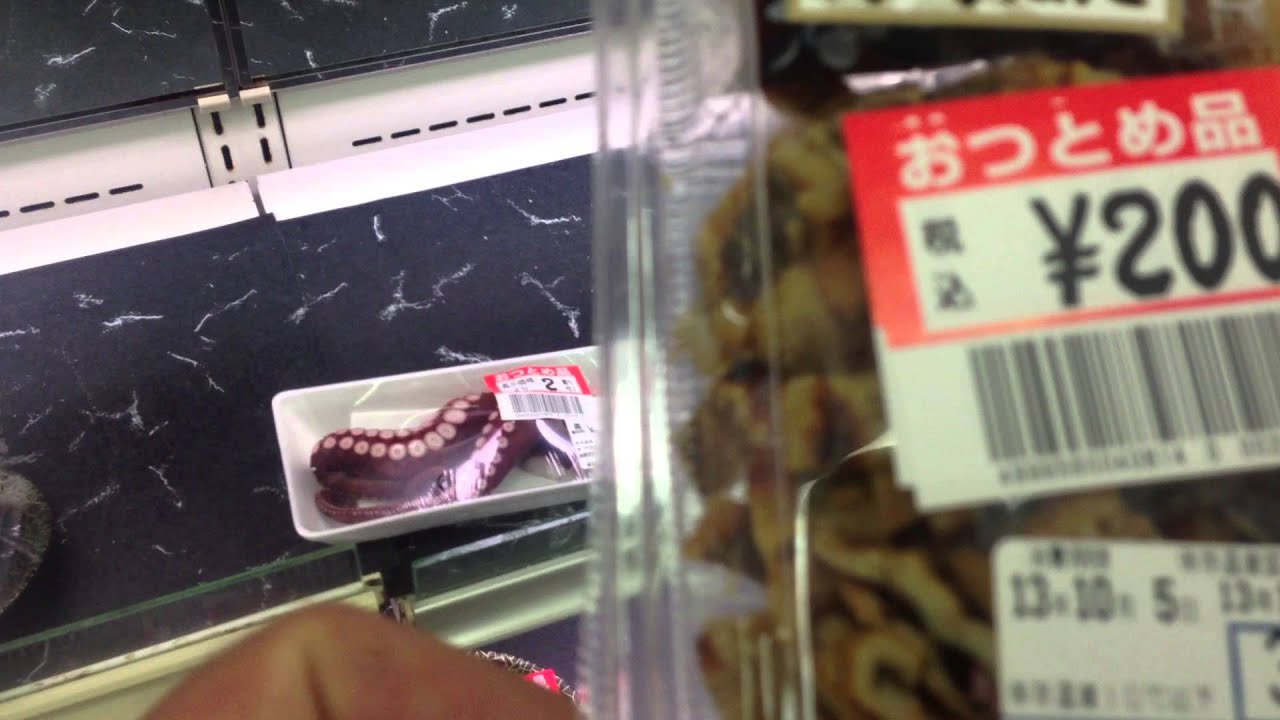 SEA EEL sashimi raw fish anago - YouTube