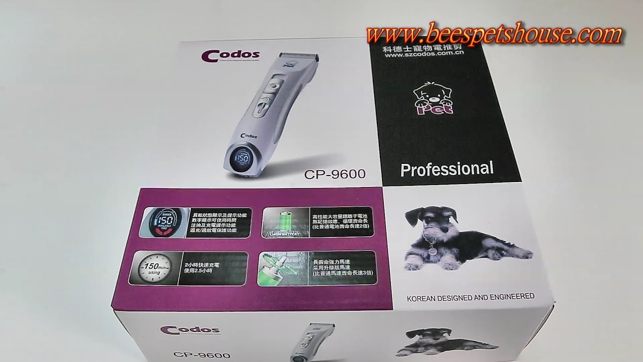 Codos CP-9600 寵物電剪 (New) - YouTube