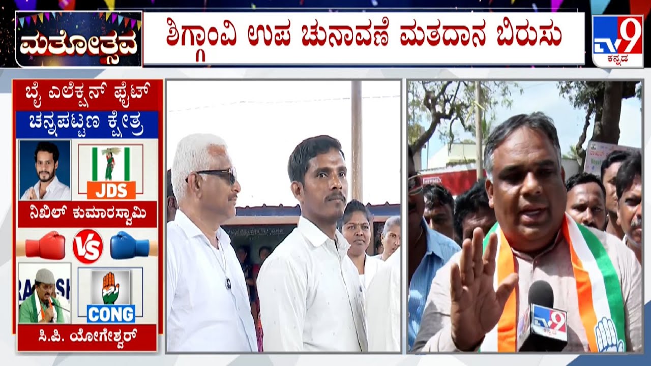 Shiggaon By-Election: Congress Candidate Yasir Pathan Cast His Vote ...