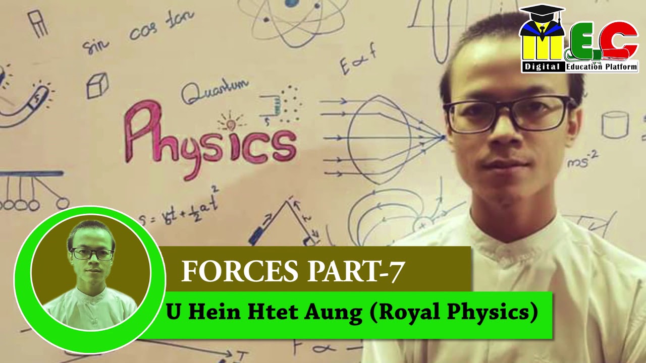 Grade10 Physics Forces part 7 - YouTube